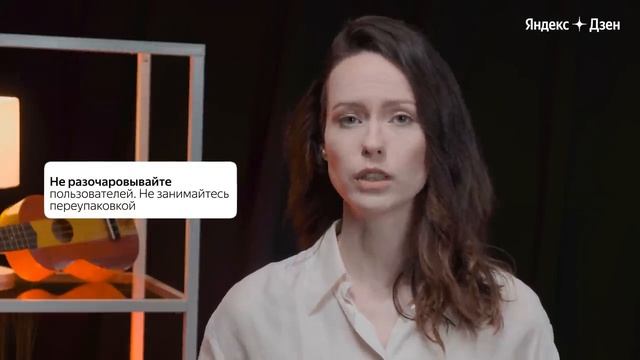 Урок 3. Какие форматы есть в Дзене.mp4