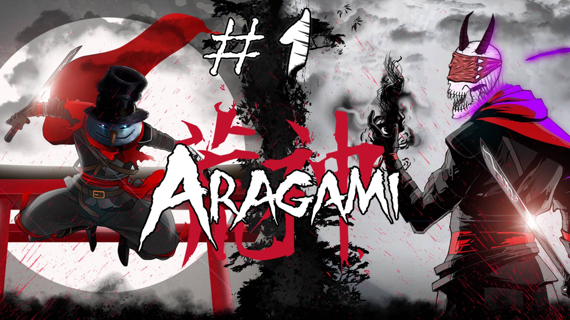Изучаем основы скрытности с нуля / Aragami - [Нарезка-#1] / +18