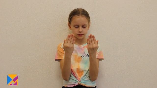 Упражнение Перепонки. Скородум