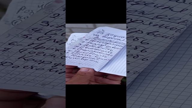 Не верь никому.mp4