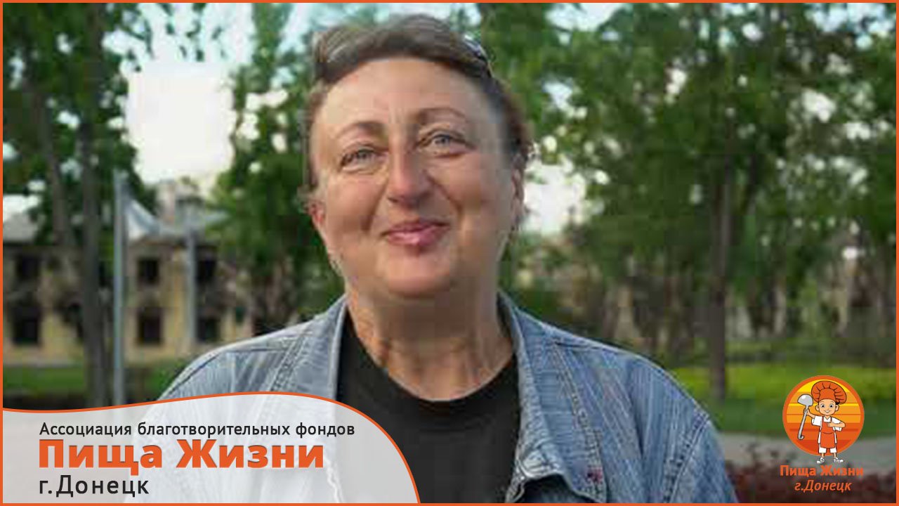 Благодарность от жителей Мариуполя 05.22 Пища Жизни Донецк