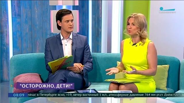 «Хорошее утро» Юлия Кузнецова