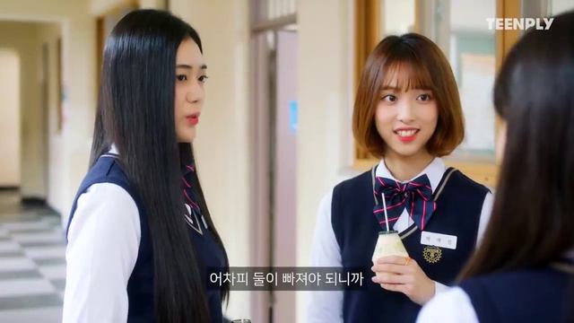 Моя остановка — Земля 1 сезон 14 серия