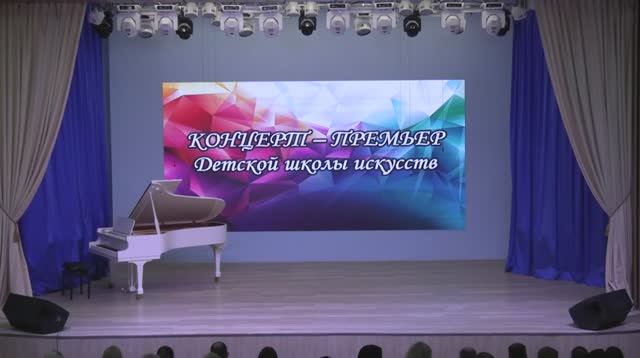 Отчетный концерт 04.21