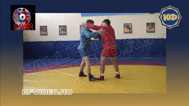 Техника борьбы самбо. Подсечка изнутри - подхват изнутри. kfvideo.ru