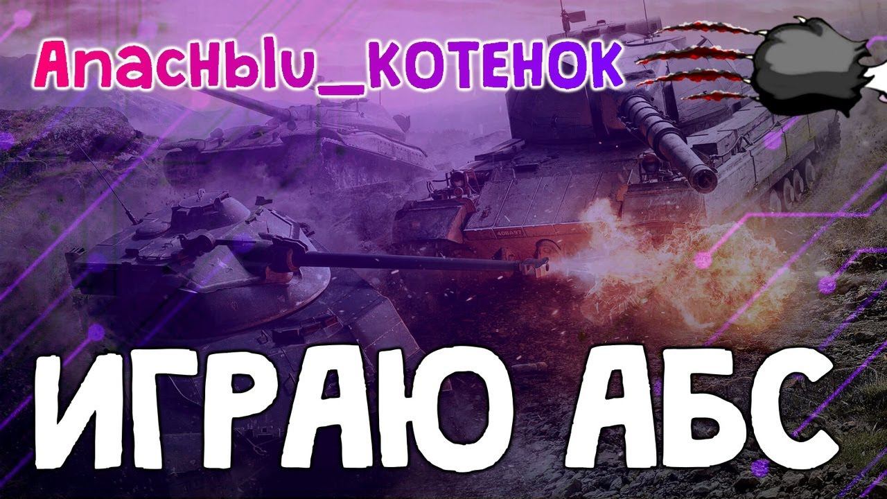 Абсолютный формат I Клан TEORY / Рота ELSIN