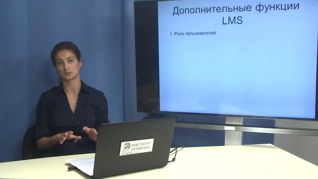 Лекция 2.1. Асинхронное обучение языку. Организация курса в LMS