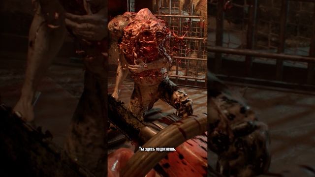 Разрезал бензопилой