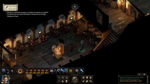 Pillars of Eternity II Deadfire - прохождение [131] - русские субтитры