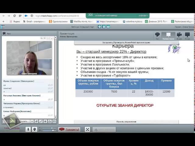 Турбостарт новичка 02 08