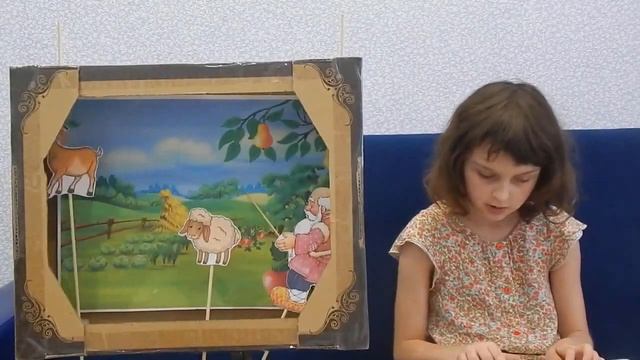 Алиса Рец читает сказку