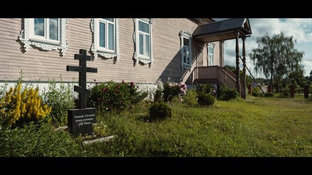 Отец Алексий Веснин - Церковь Рождества Христова (Мухтолово)