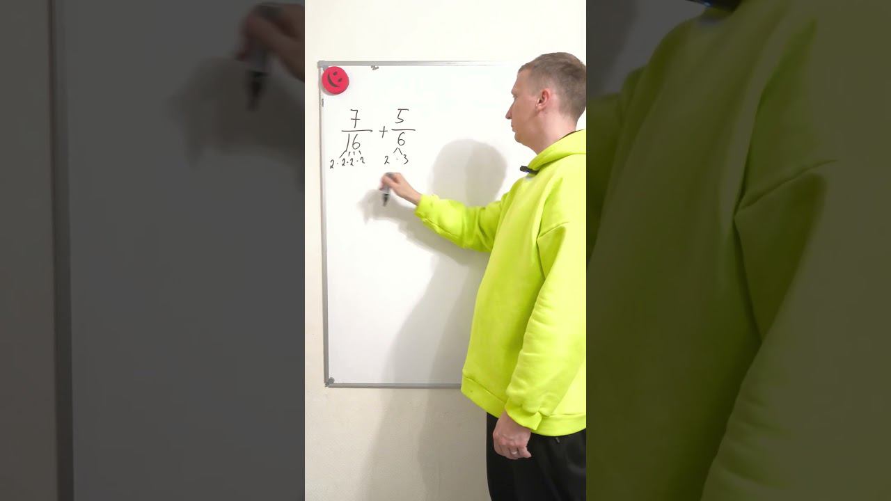 Сложение дробей с разными знаменателями. Математика 5-6 #maths #задача #математика #school #shots