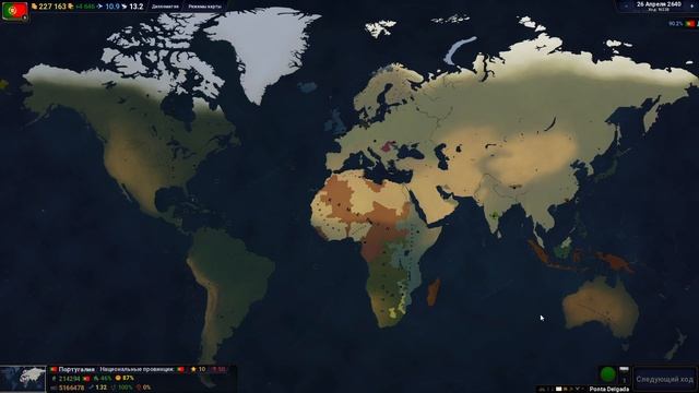 Почему мировая революция не может начаться в США
