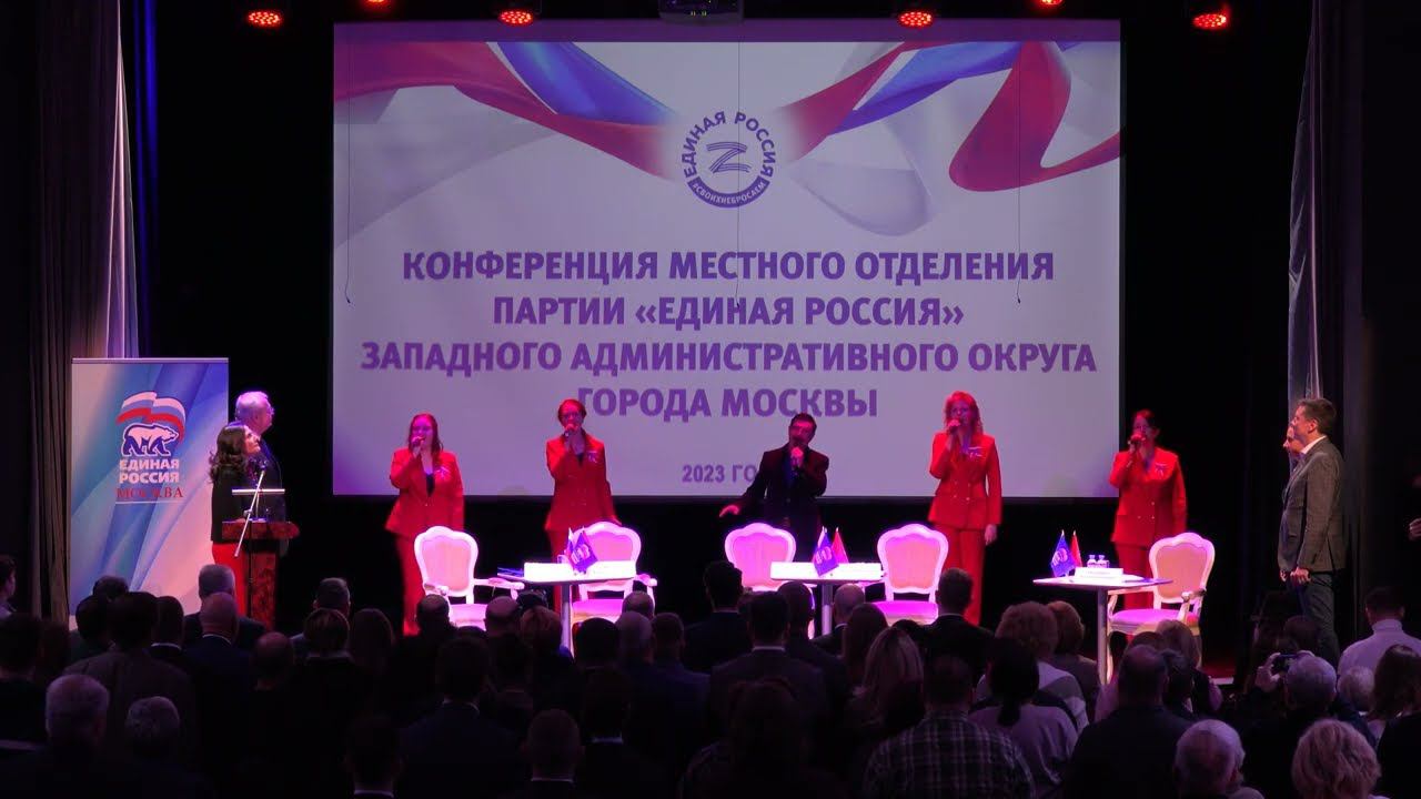 Гимн России