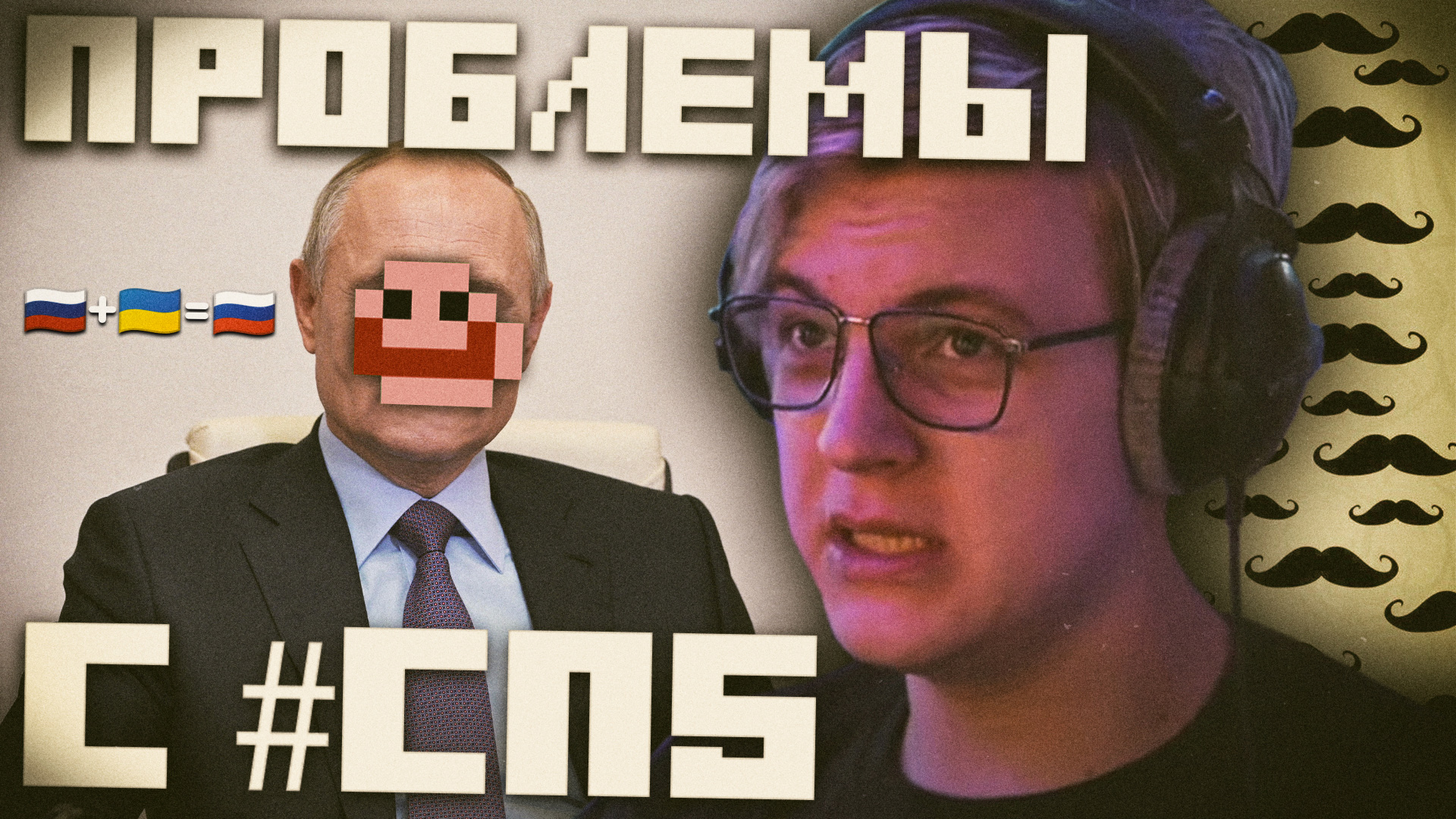 Пятёрка НЕ СМОЖЕТ ОТКРЫТЬ #СП5!   ЧТО МЕШАЕТ открытию #СП [нарезка стрима фуга тв]