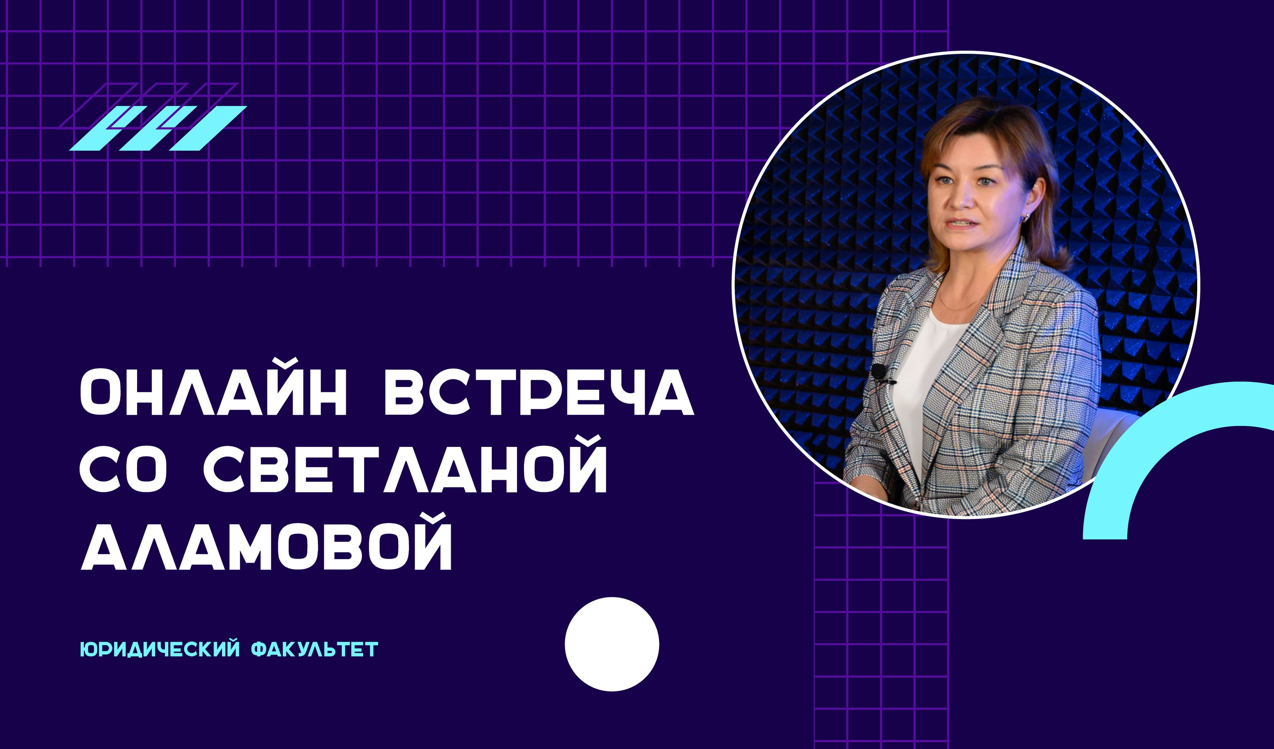 Какой профиль юрфака подойдет ИМЕННО ТЕБЕ?