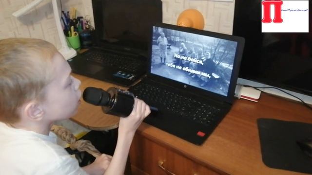 Cover-От людей на деревне не спрятаться_Караоке.mp4