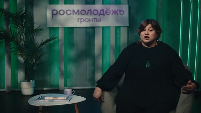 Урок 15. Трудности закаляют или что делать, если не получил грант?