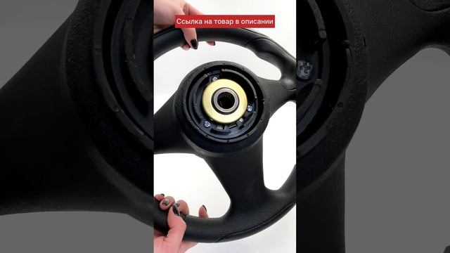 Рулевое колесо руль ЛАДА ВАЗ-2101-2107 и LADA 4x4 "Grand Extra" штатная установка сертифицированный