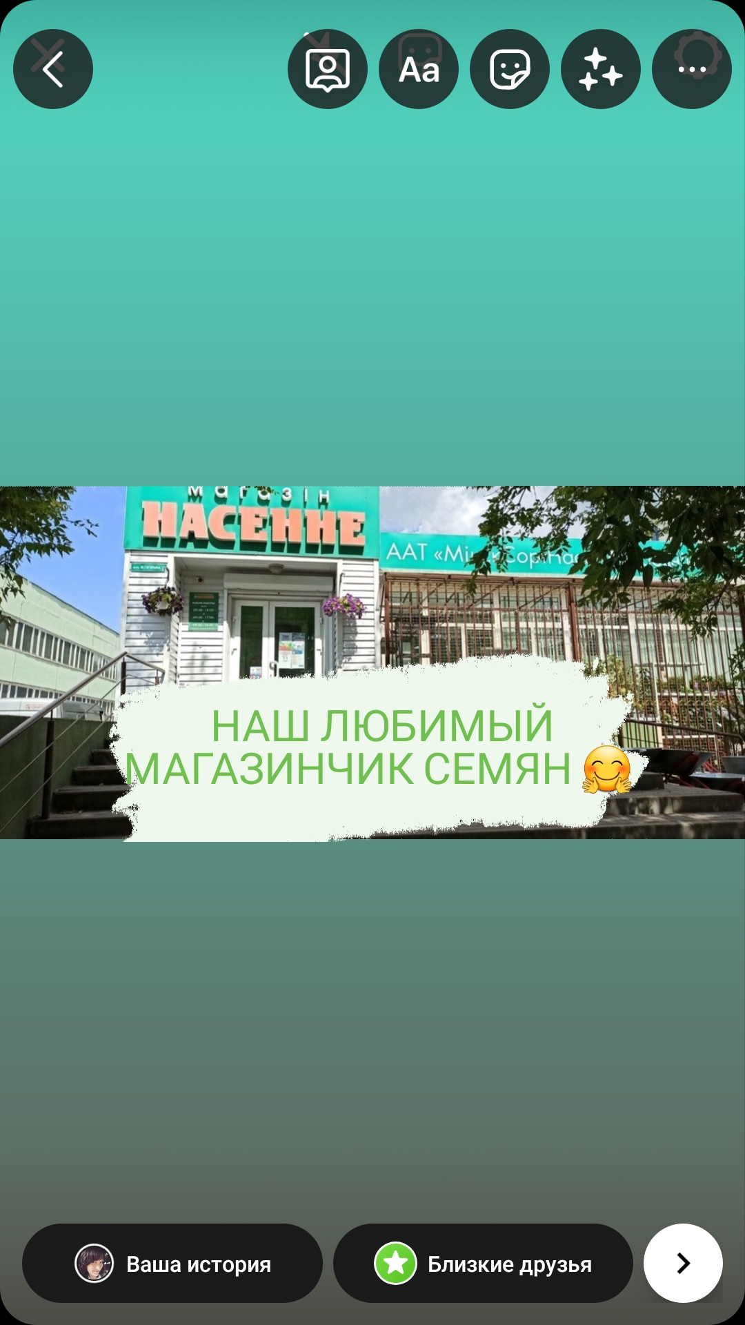 НАШ ЛЮБИМЫЙ МАГАЗИНЧИК- Насенне ⭐ , Беларусь, Гомель, ул. Гагарина, 15