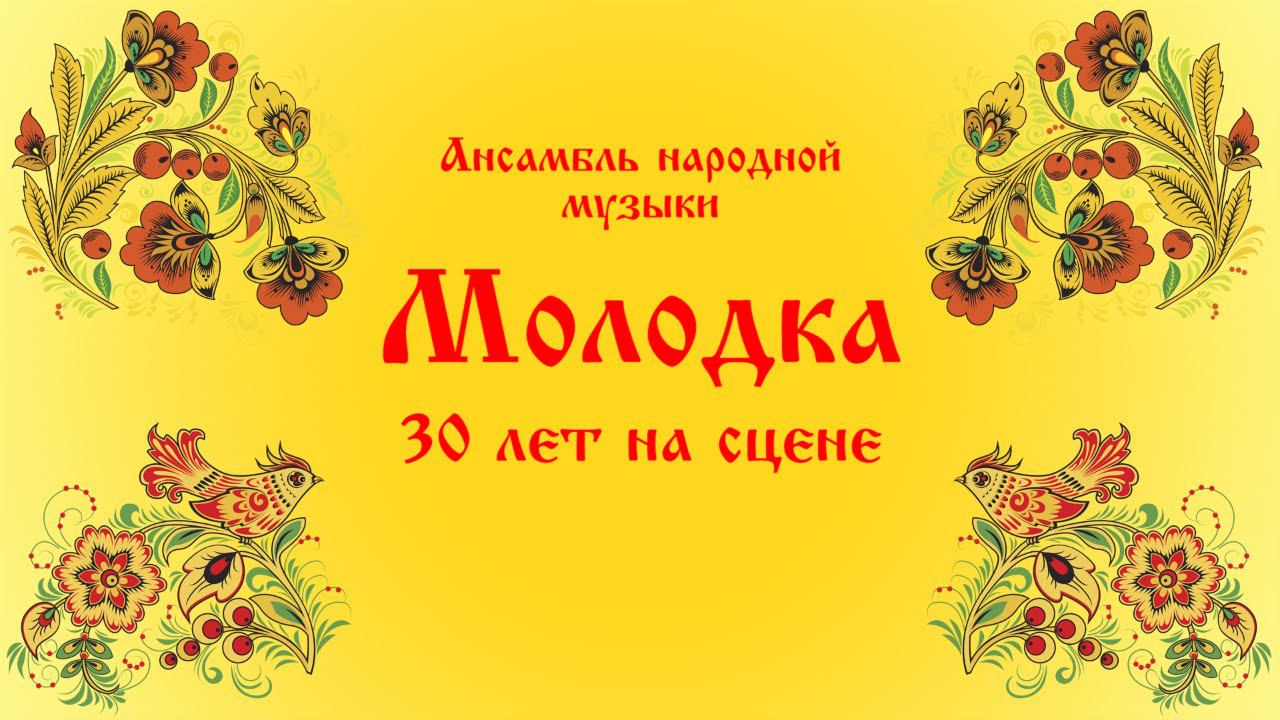 03 Печаль река