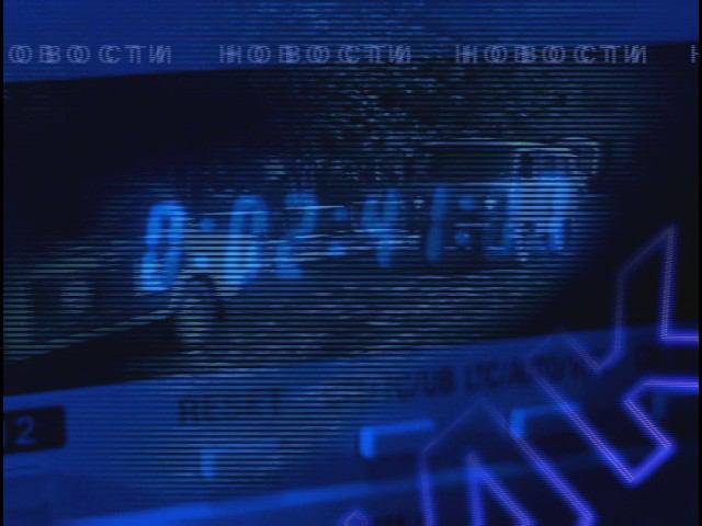 Заставка программы "Новости"