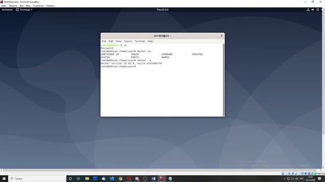 09. Курс - Кибербезопасность - 10.12.2020
