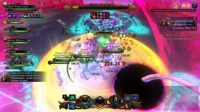 MDWP my friend 1st complete / full run / no exp warlock