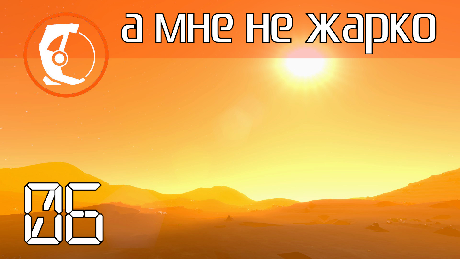 Stationeers E06: Hem Droid on Venus (Deep Miner, Sensor Lenses)