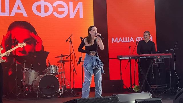 Маша Фэй ( Love story )