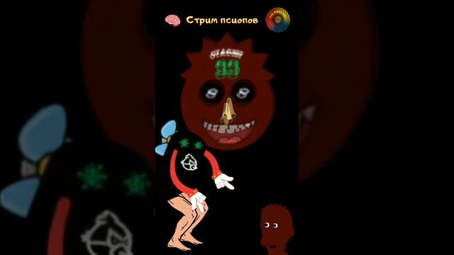 Ночной Стрим серия #2