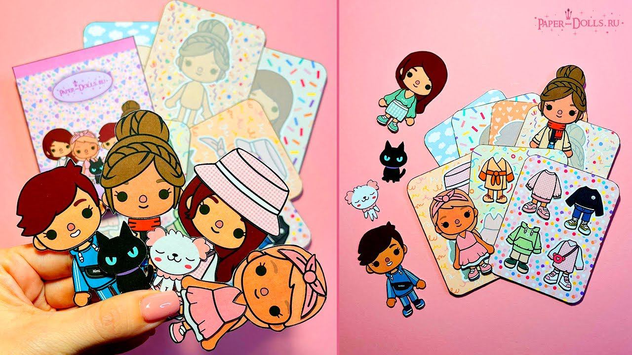 Бумажные куклы Тока Бока с одеждой