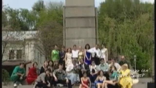 Ростовский университет. Сто лет. Часть 4