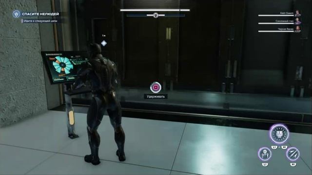 PS4 Marvels Avengers #5 Война За Ваканду Изолятор Для Нежелательных Элементов Прохождение