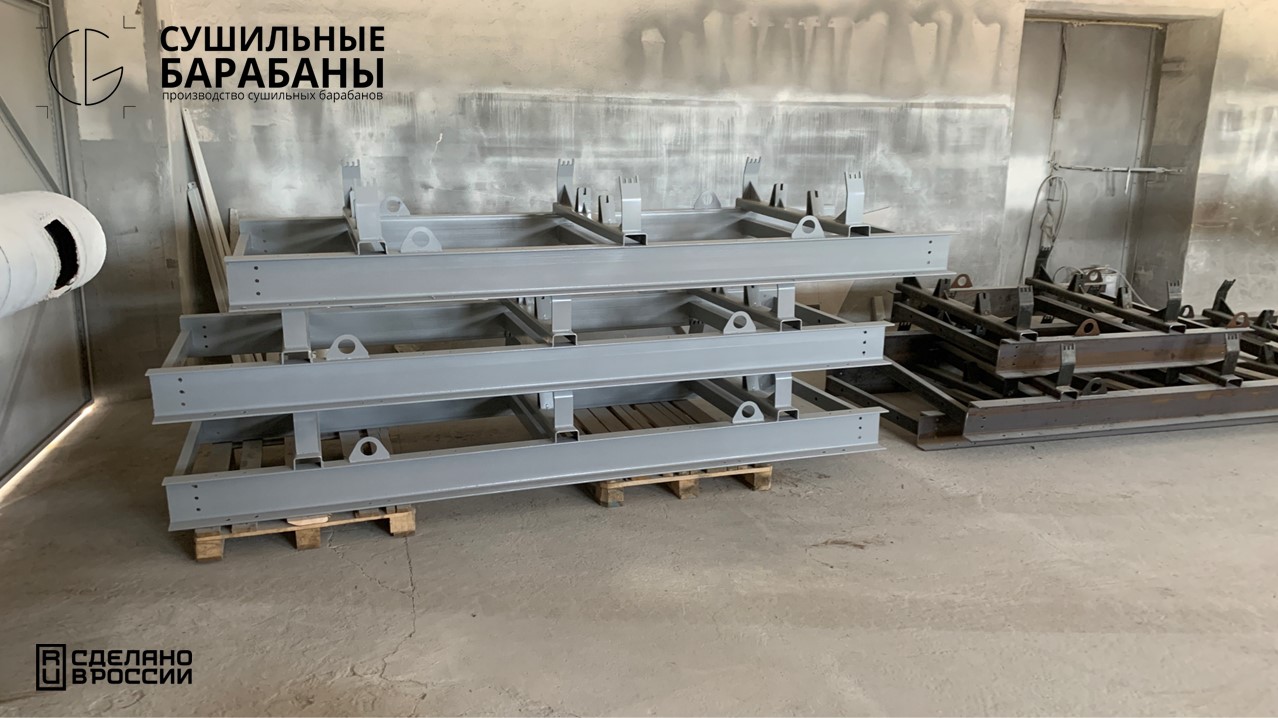 Комплект оборудования для линии сушки песка | Производство ленточных транспортеров