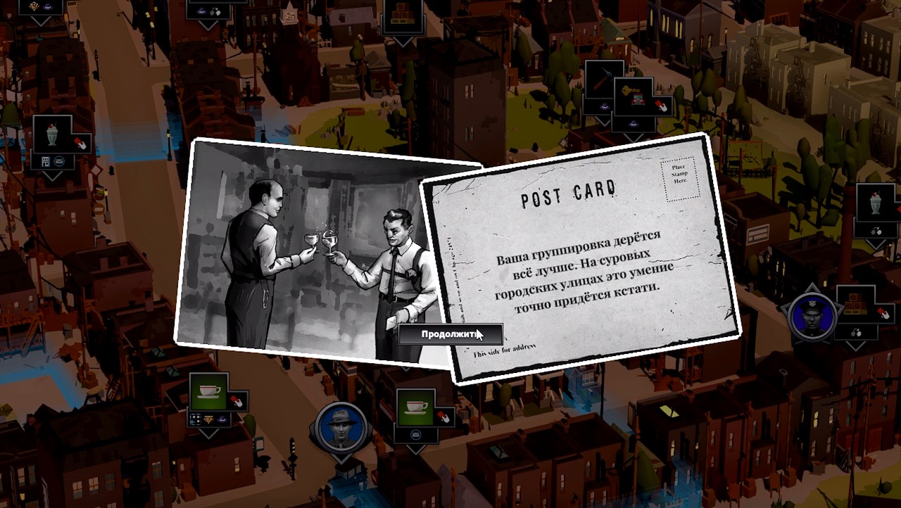 УСИЛЕНИЕ ГАНГСТЕРОВ ► City of Gangsters #6