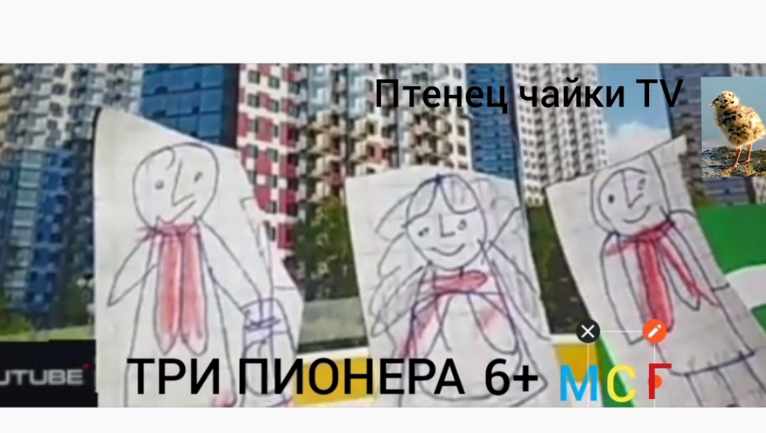 Три пионера.  Полнометражный мультфильм (2024)