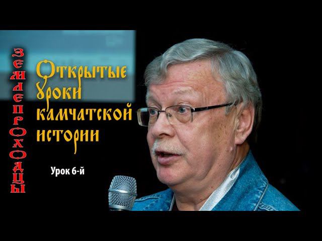 Урок шестой — Лука Семенов сын Старицын Мороска