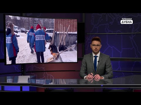 Итоги недели 11.02.2022