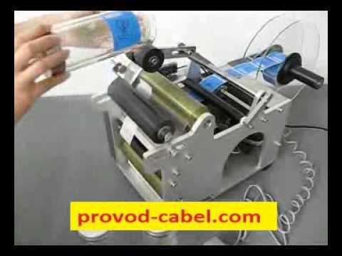 KS-51 Устройство наклеивания этикеток на круглые предметы
