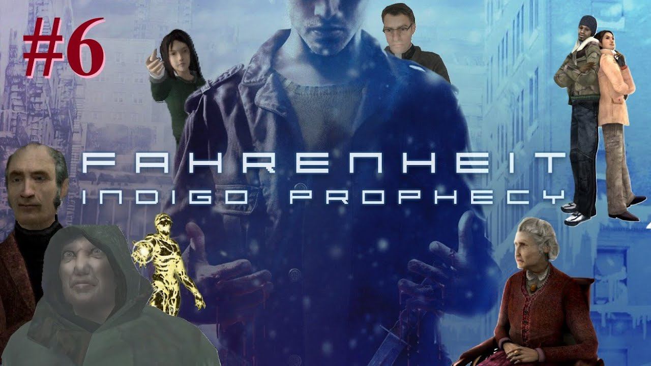 Сам себя сдал 🫀 Fahrenheit Indigo Prophecy Remastered 🐍 6