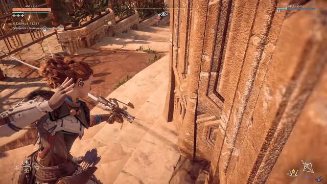 [PC] [55] Horizon Zero Dawn - И солнце падёт