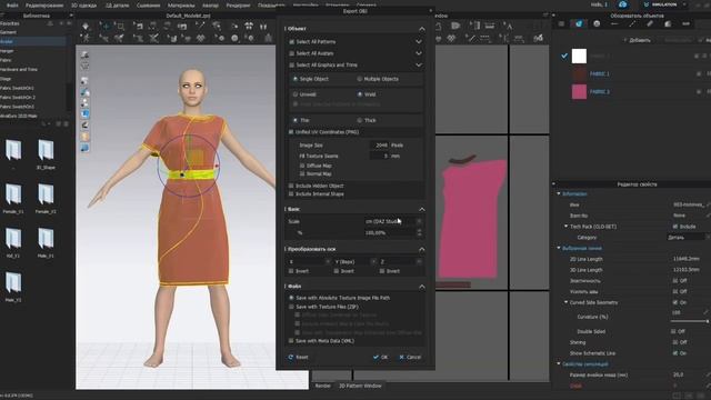 Simulate 3d model #clo3d in #daz3d