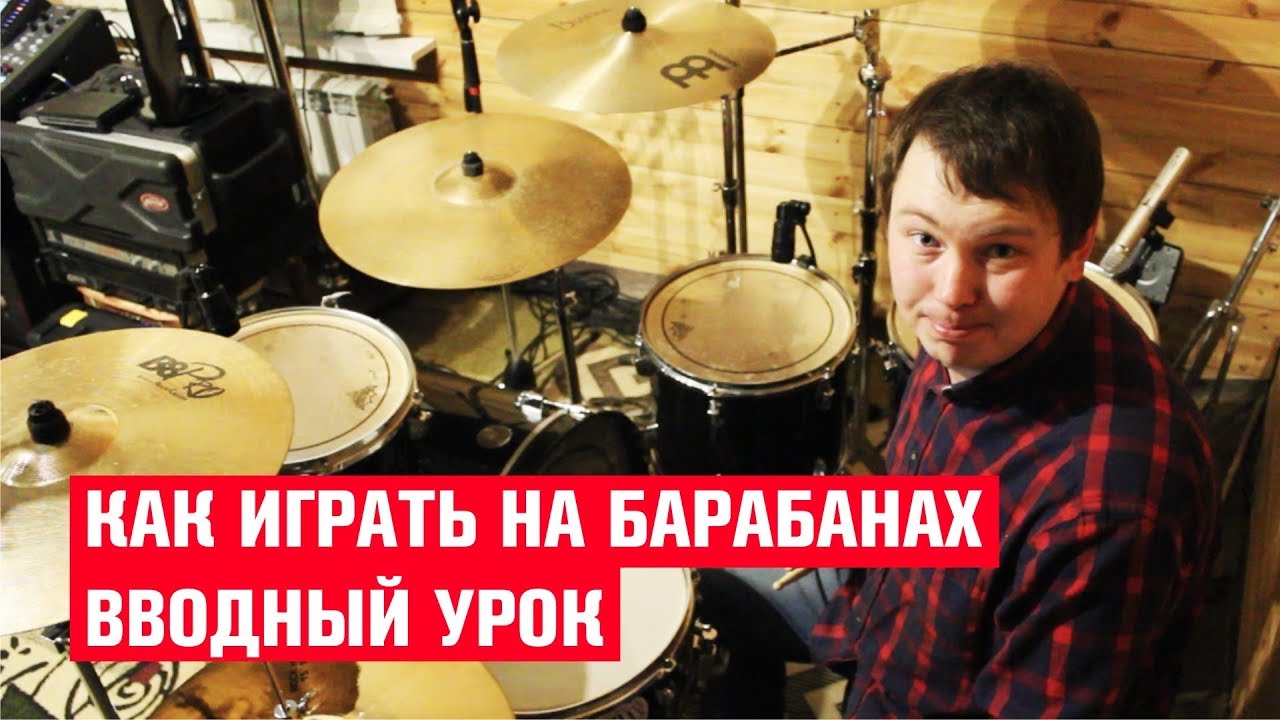 ЧТО ТАКОЕ УДАРНАЯ УСТАНОВКА. Артем Кураев