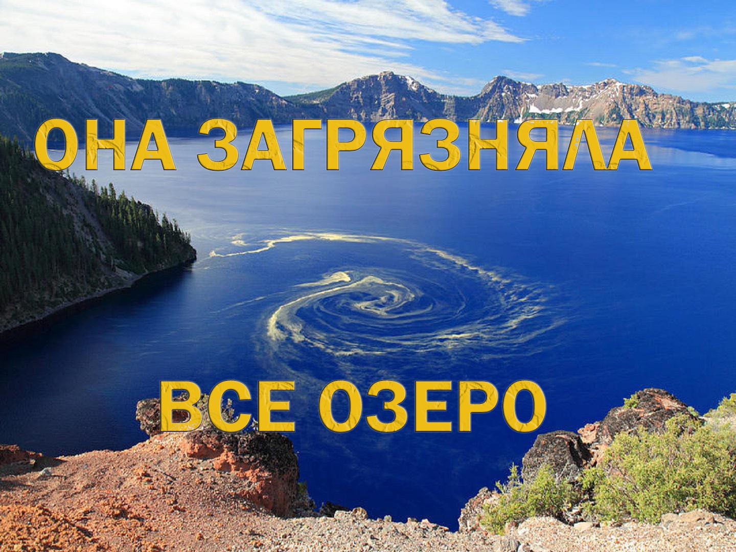 Выловили магнитом рыболовную ловушку которая загрязняла это озеро