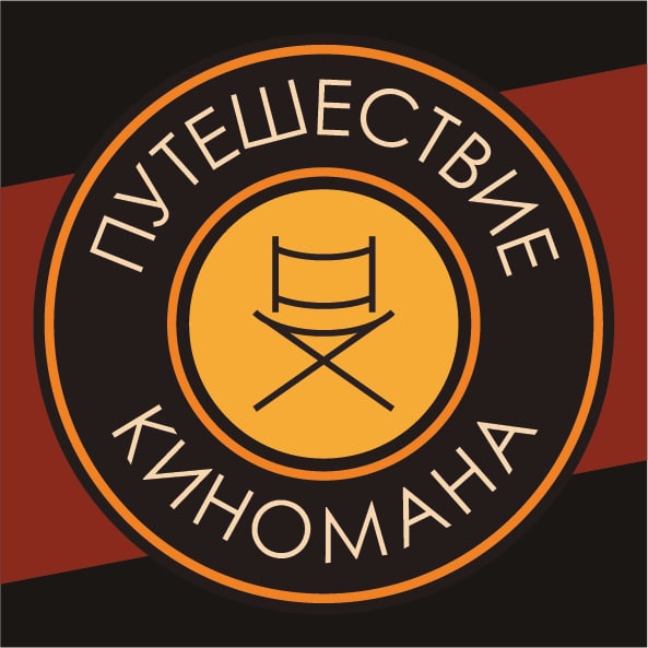 Выпуск №19. М/ф "Пропавшая грамота" (1945). Стадия VI.