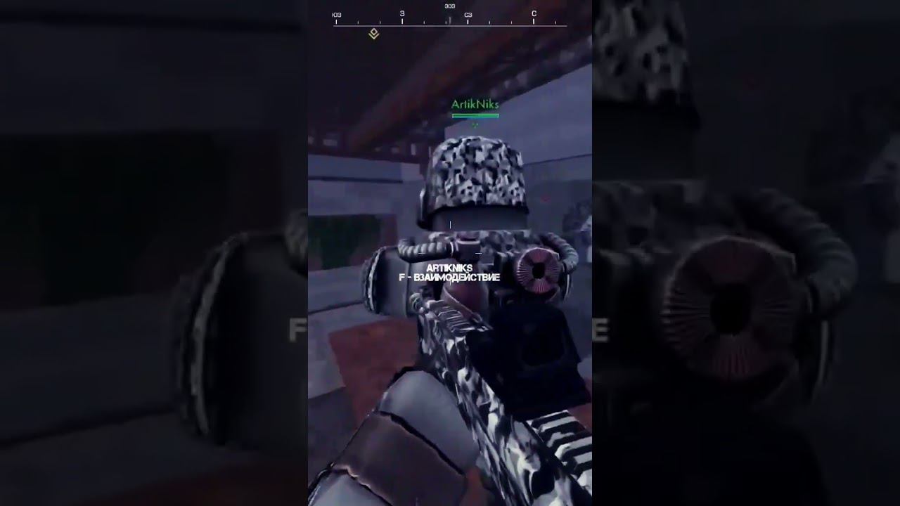 Группа сталкеров пробивает себе дорогу к бару #сталкер