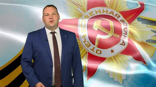 С днем города, с 77 годовщиной освобождения Орловщины!