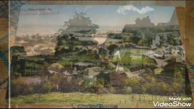 Малороссия